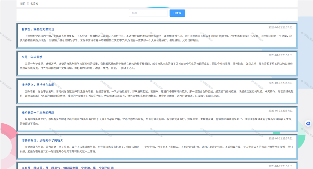 厨到家服务系统-源码好优多