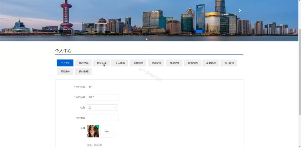 勤工俭学系统+LW+PPT-源码好优多